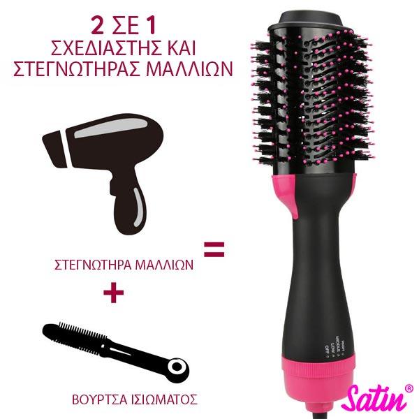 2in1 SATIN® - ΒΟΥΡΤΣΑ ΧΤΕΝΙΣΜΑΤΟΣ ΖΕΣΤΟΥ ΑΕΡΑ – twinnytube-gr